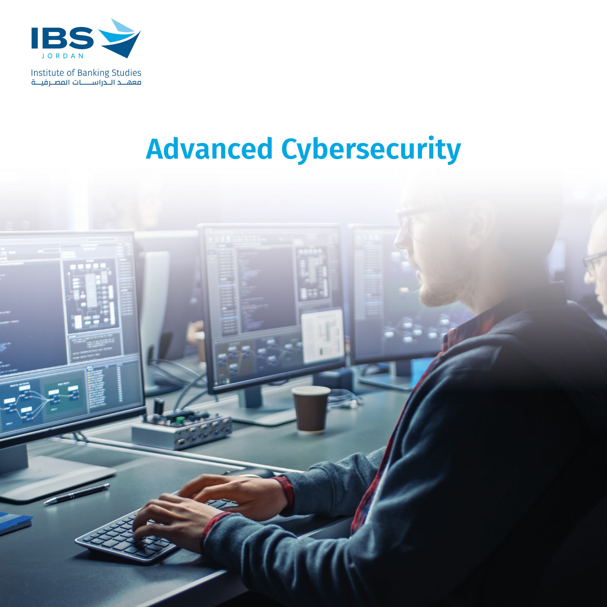 Advanced Cybersecurity | Institute of Banking Studies